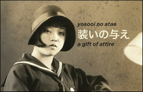 Yosooi no atae: Fashion and Vernacular Photography in 20th Century ...